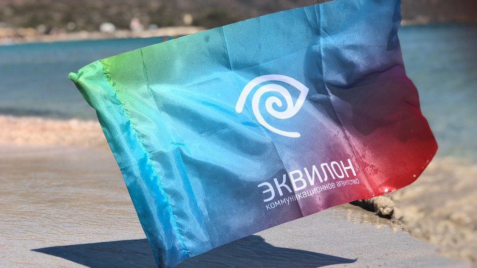 equilon-flag-mobile ~ Группа компаний «Эквилон»